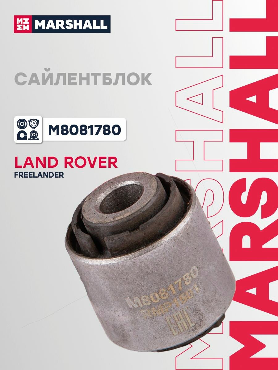 Сайлентблок задний Land Rover Ленд Ровер FREELANDER, Range Rover Рэнж Ровер, EVOQUE LR001184