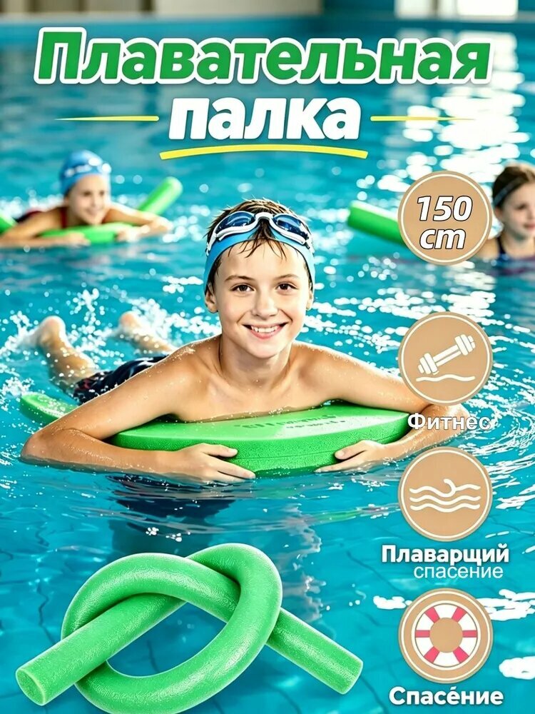 Ласты для рук