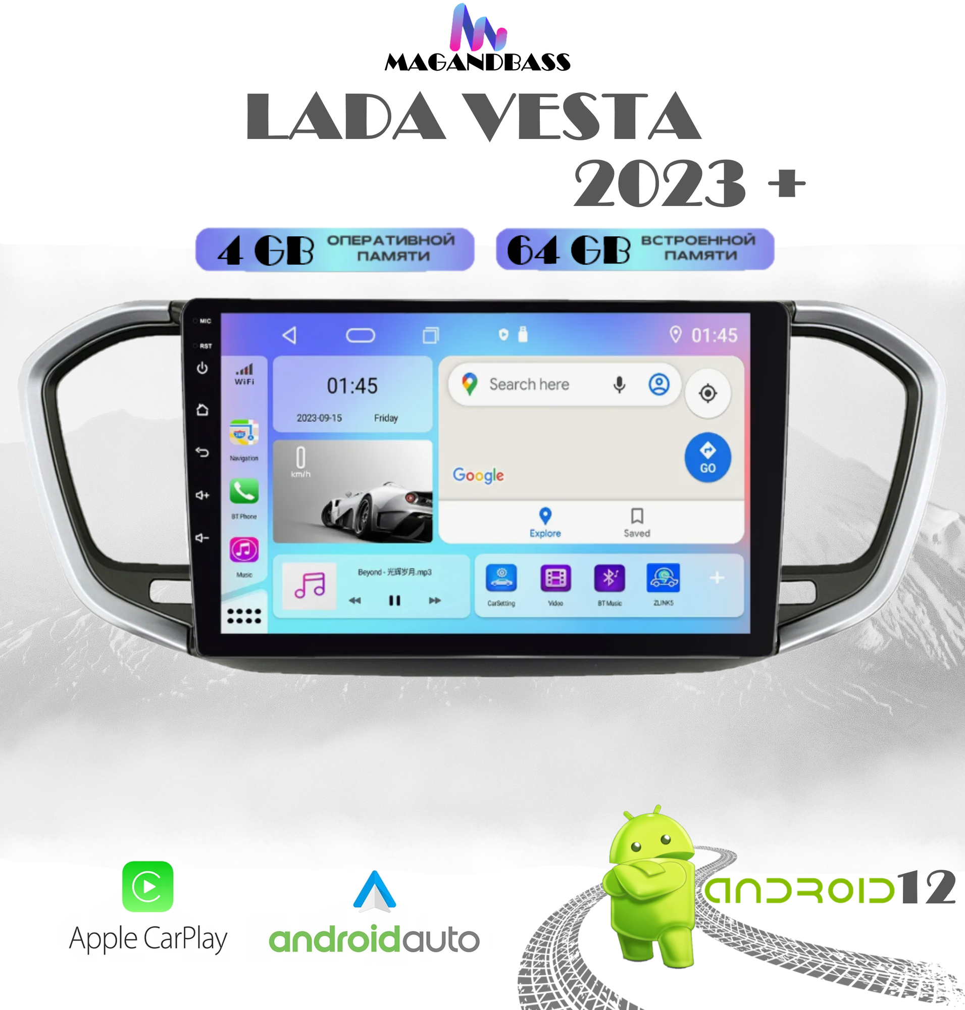 Автомагнитола на Lada Vesta (2023+) черно-серебристая, Android 12, 4/64 GB, CarPlay, Bluetooth, WI-FI, поддержка кнопок на руле