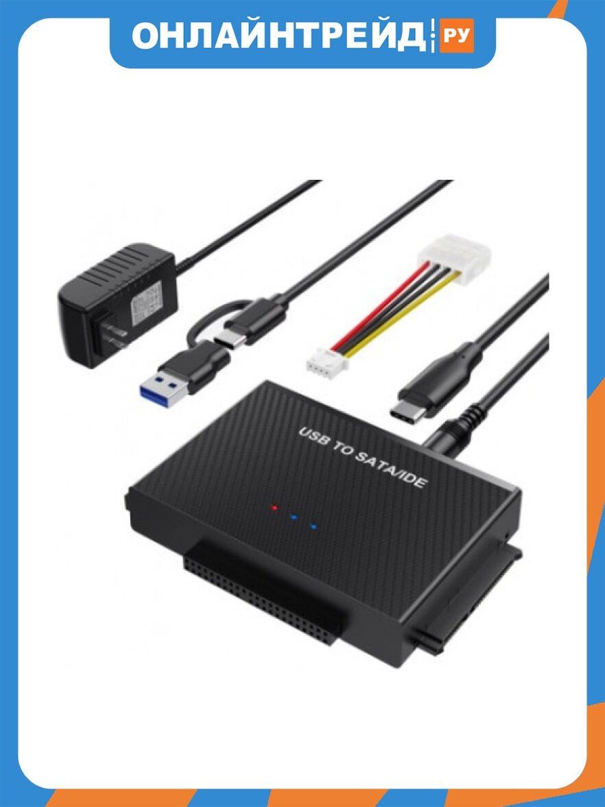 Адаптер Ks-is SATA/PATA/IDE USB 3.0 (KS-462)