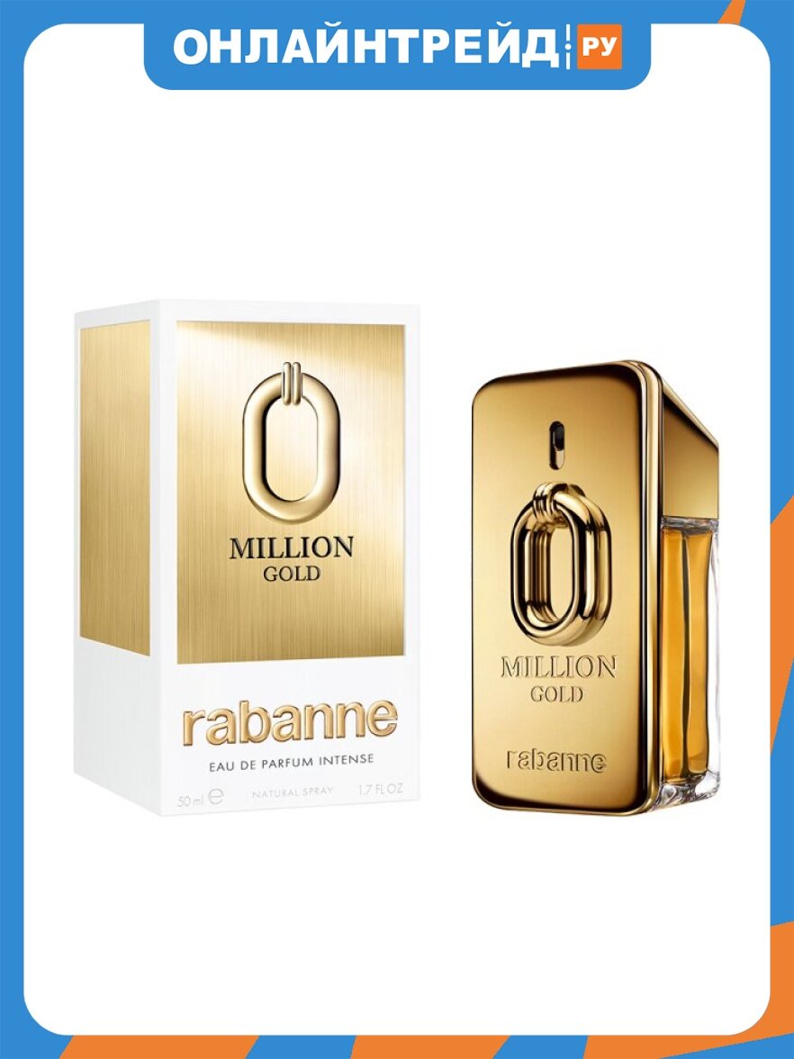 Мужская парфюмерная вода Paco Rabanne 1 Million Gold Intense 50 мл