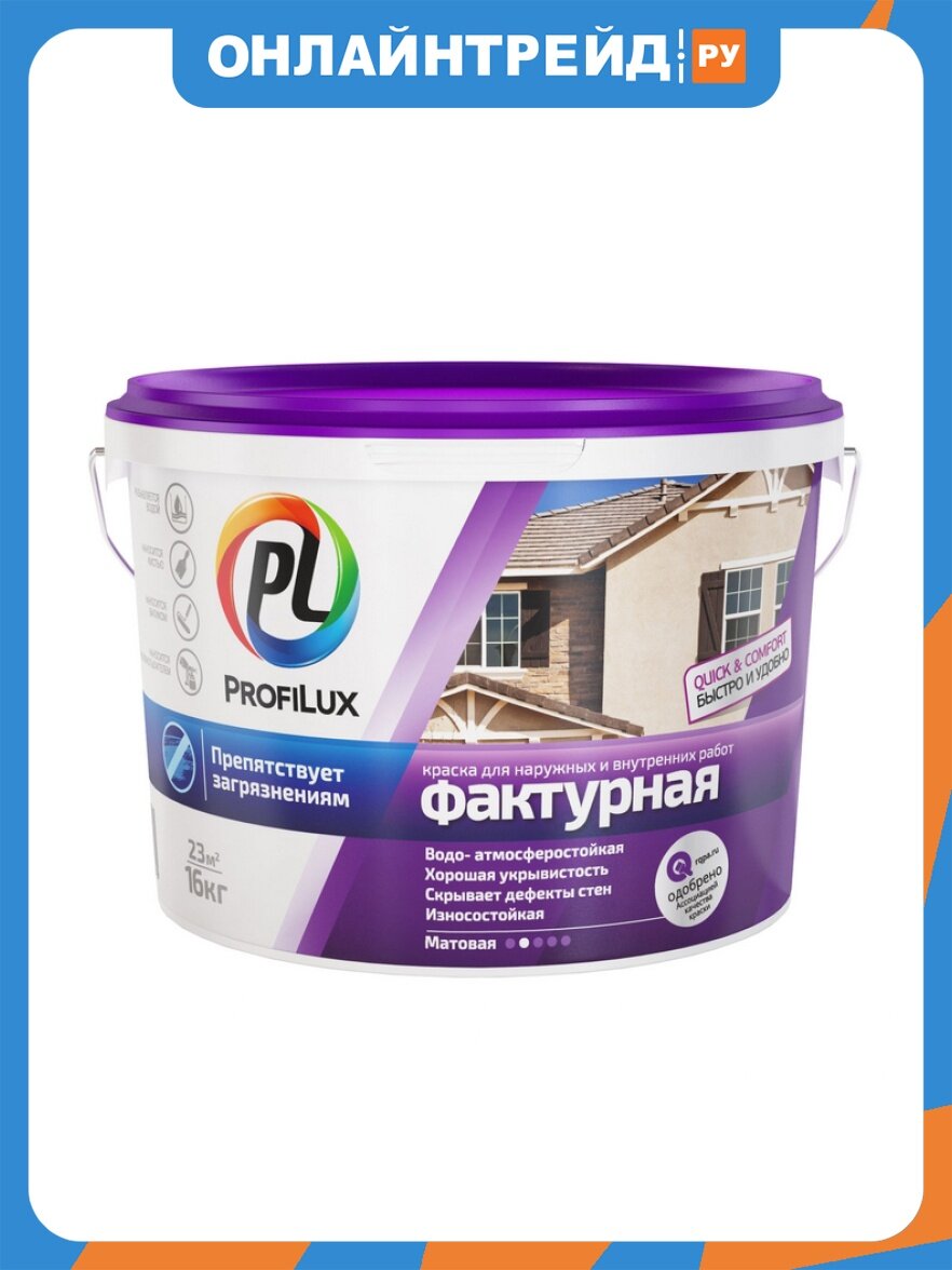 Краска структурная для наружных и внутренних работ Profilux ВД Фасадная фактурная матовая белая 16 кг.