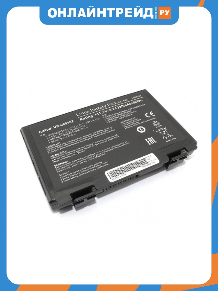 Аккумулятор для ноутбука Amperin для Asus K40, F82 (A32-F82) 11.1V 5200mAh OEM черная
