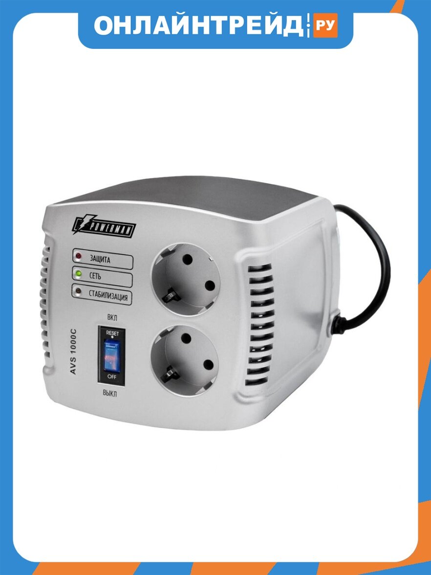 Стабилизатор напряжения Powerman AVS 1000C