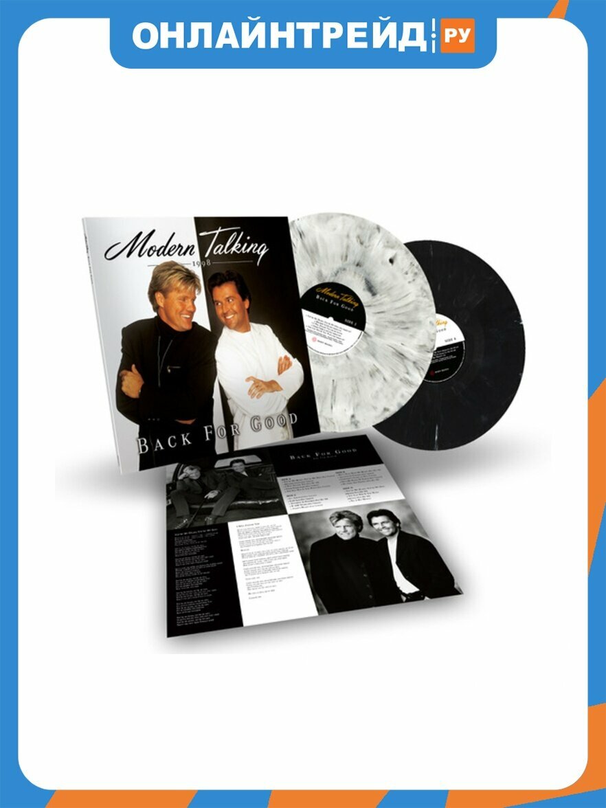 Виниловая пластинка Sony Music Modern Talking - Back For Good (White/Black Marbled & Black/White Marbled Vinyl) (2LP)