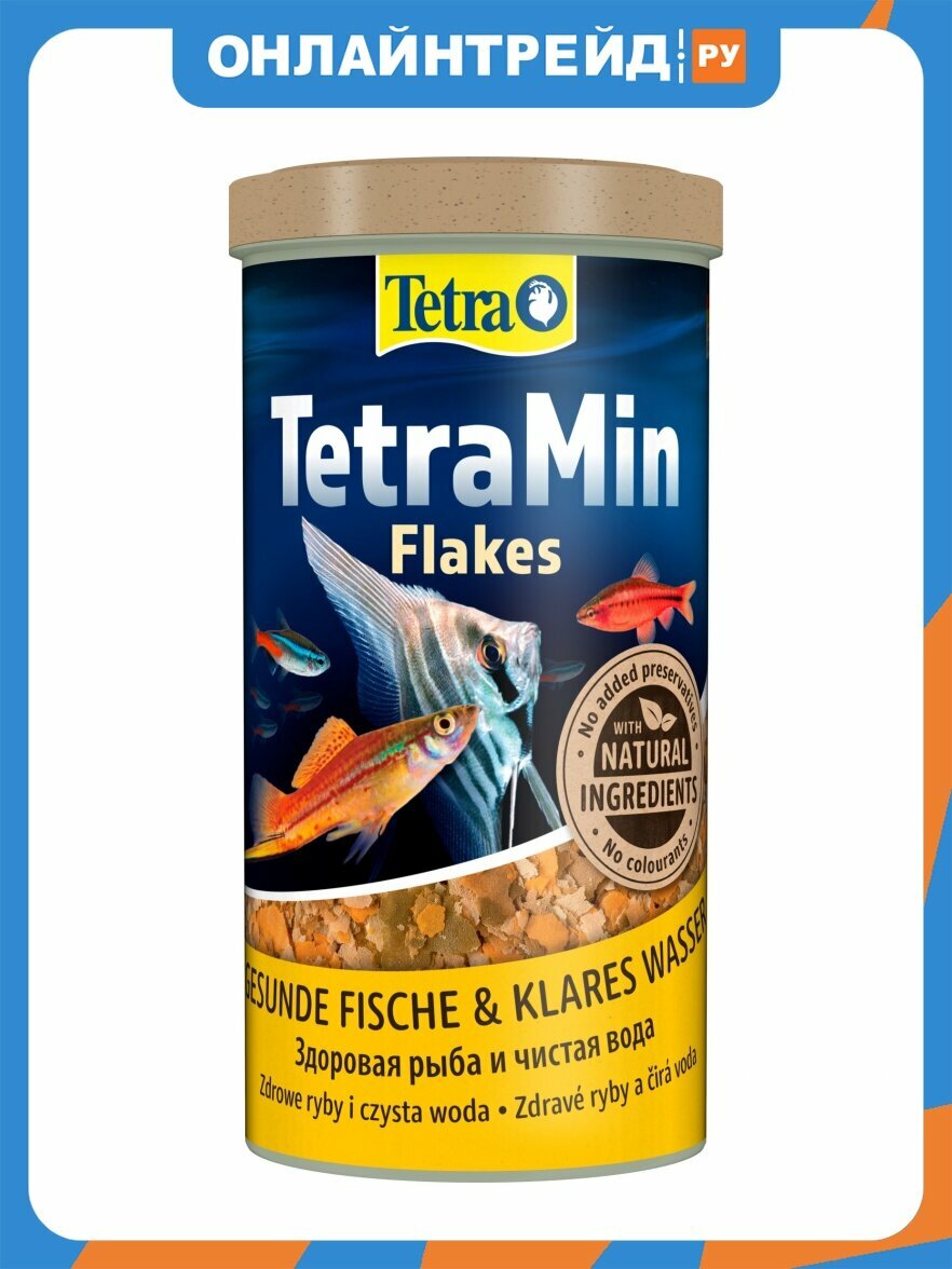 Корм основной для всех видов рыб Tetra Min Flakes хлопья 1000 мл