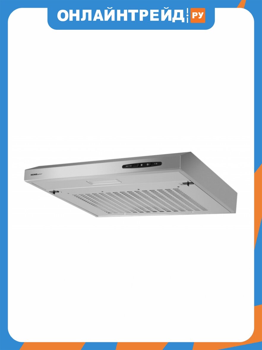 Кухонная вытяжка Homsair HORIZONTAL 50 нержавеющая сталь