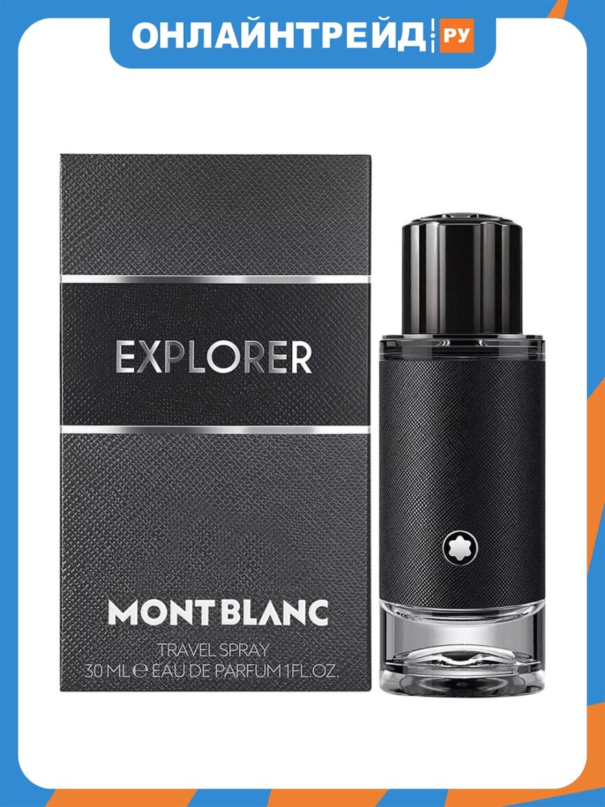 Мужская парфюмерная вода Montblanc Explorer 30 мл