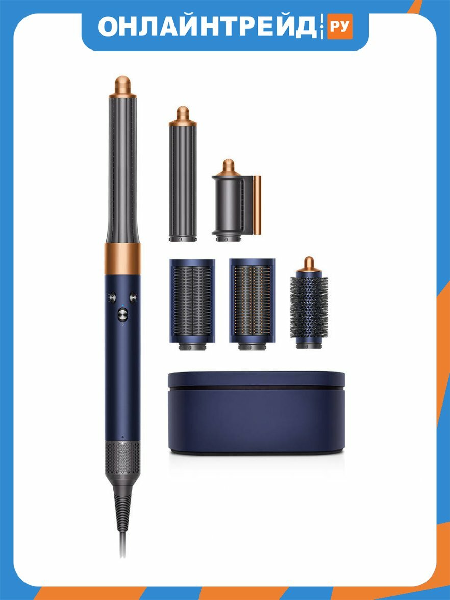Стайлер Dyson Airwrap Complete Long HS05 Dark Blue/Copper