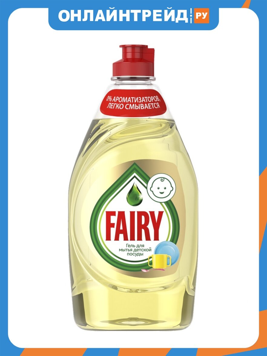 Средство для мытья посуды Fairy Детский без ароматизаторов 450 мл
