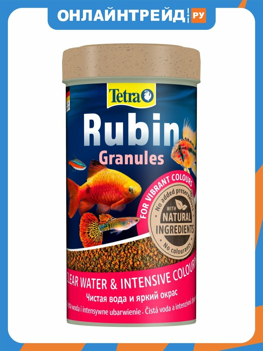 Корм для рыб Tetra Rubin Granules чистая вода и яркий окрас 250мл