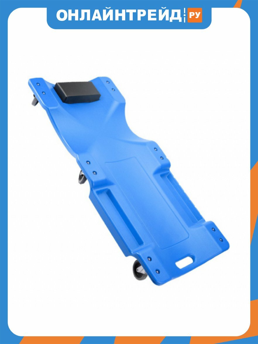 Лежак ремонтный подкатный Goodking GOODLING L-10040
