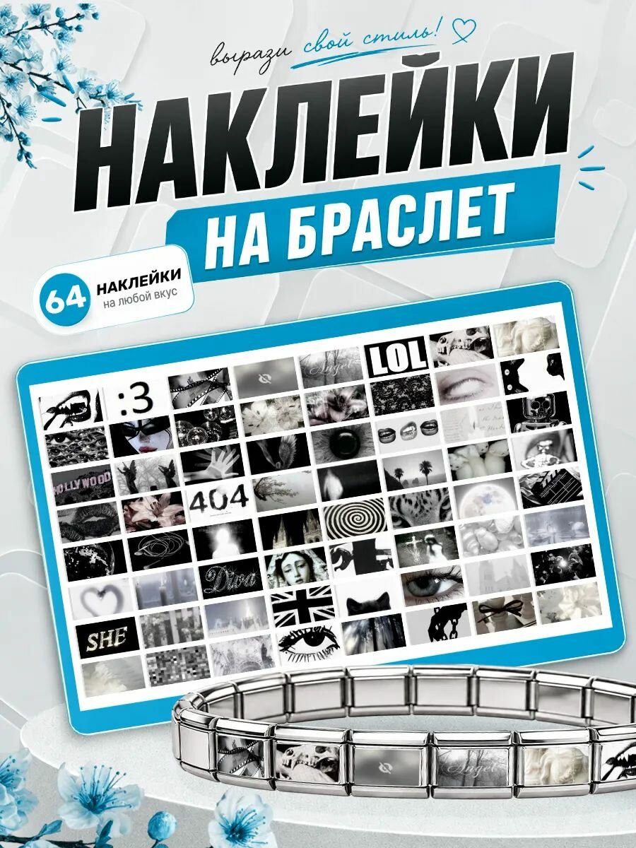 Шарм