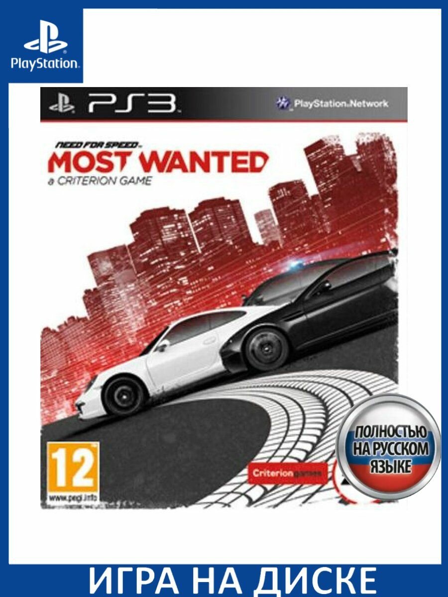 Игра Need for Speed: Most Wanted 2012 (Criterion) PS Move PS3 Русская Версия Диск на PlayStation 3