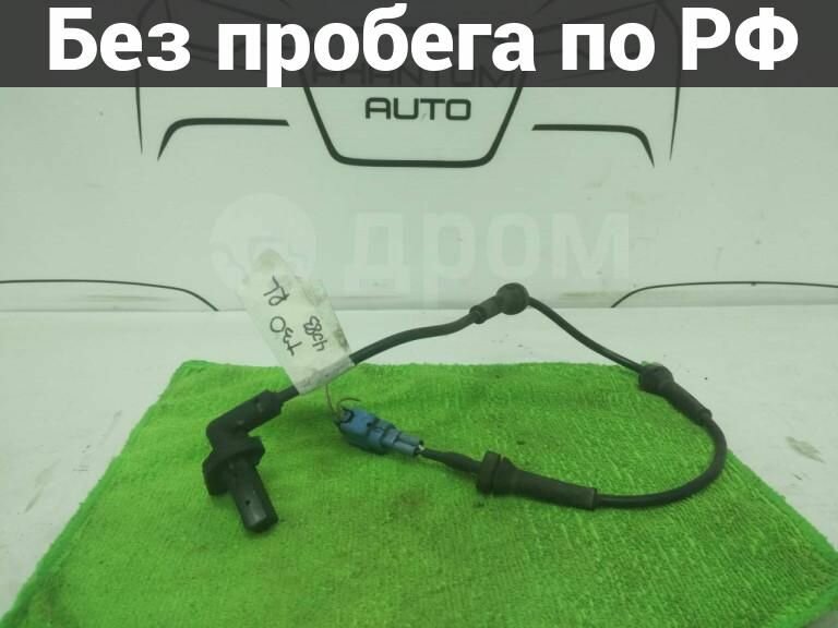 Датчик ABS NISSAN X-TRAIL T30 RL