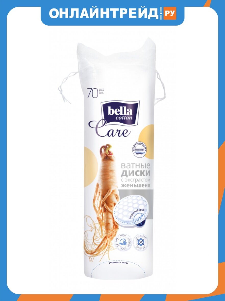 Ватные диски Bella Cotton Care с экстрактом Женьшеня, 70 шт