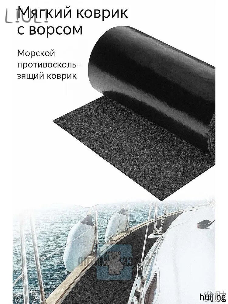 Запчасти для прицепа, 6 м