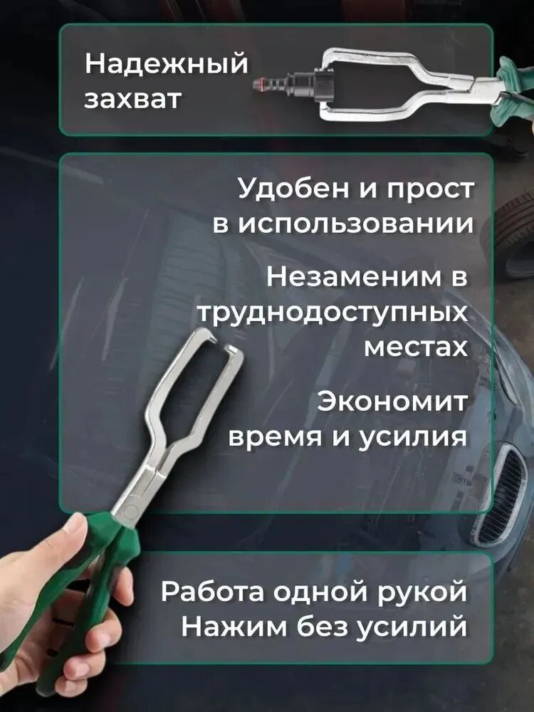 Специнструмент для авто — фото 1