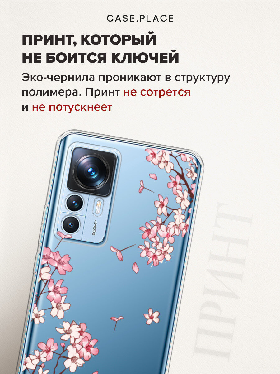 Чехол на Xiaomi 12T/12T Pro / Сяоми 12T/12T Про с принтом "Ветви сакуры 1", прозрачный — фото 1