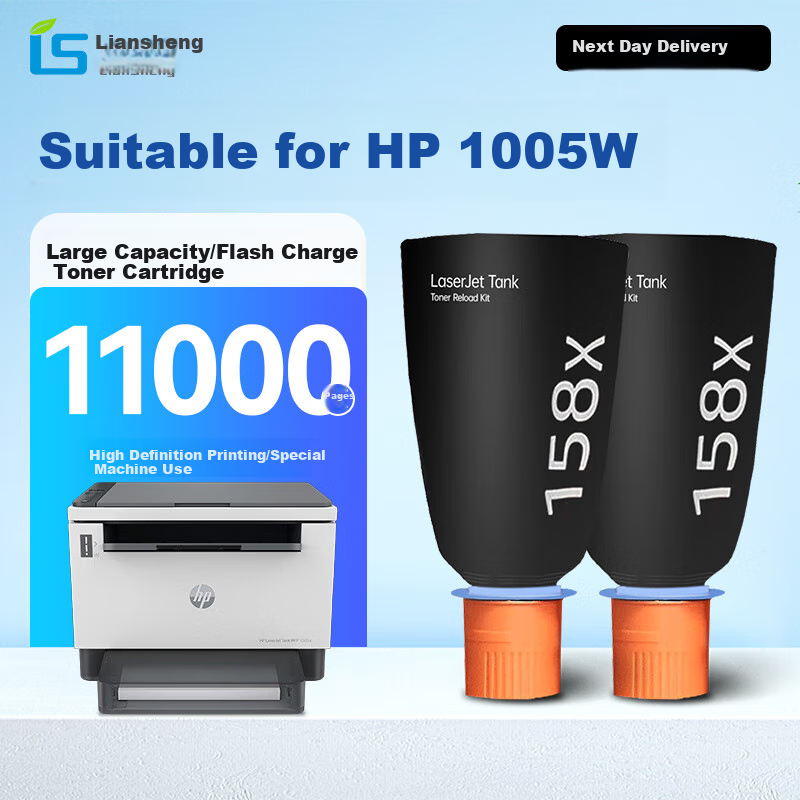 Liansheng совместимый картридж HP 1005w 2 шт. Высокая вместимость для LaserJet Tank MFP Цвет：[1005W Эксклюзив] 5500