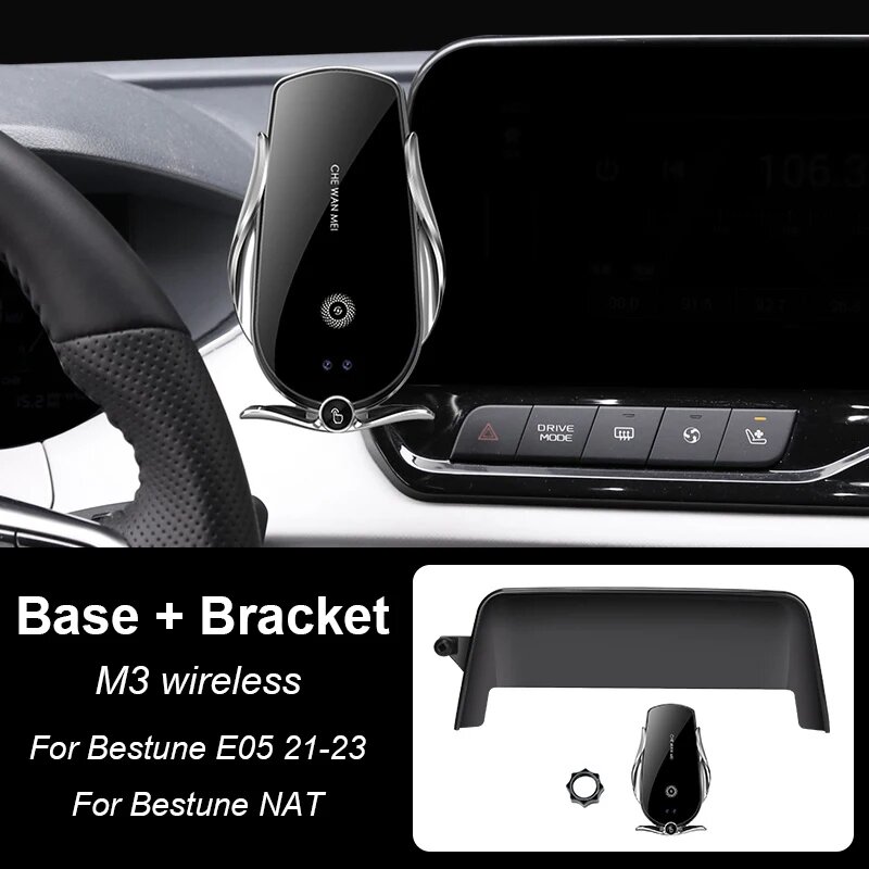 Беспроводная зарядка M3 wireless для Bestune E05 NAT 21-23
