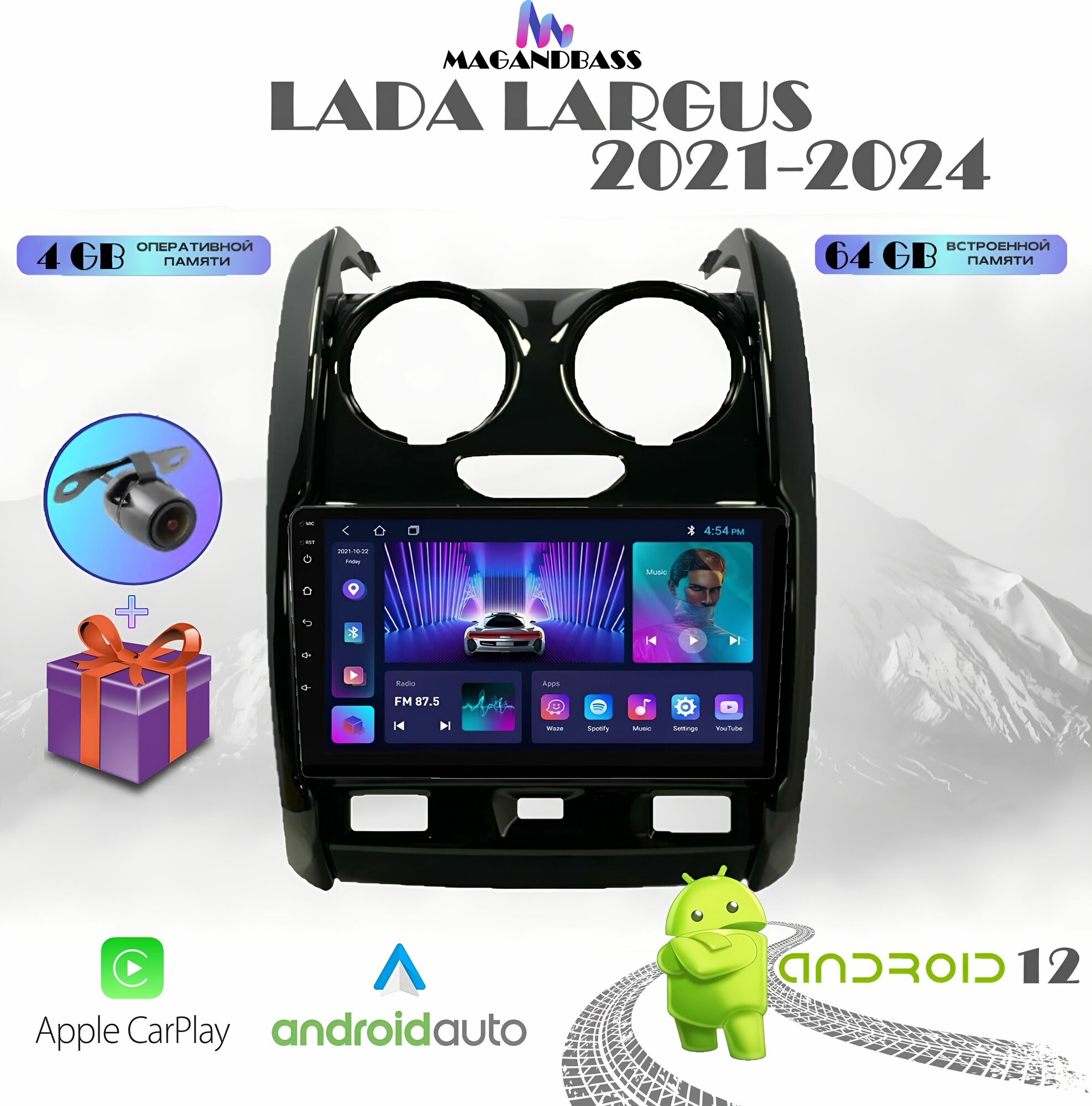 Магнитола для Lada Largus/Лада Ларгус (2021-2024) Android 12, 4/64 GB, CarPlay, Bluetooth, WI-FI, GPS, поддержка кнопок на руле
