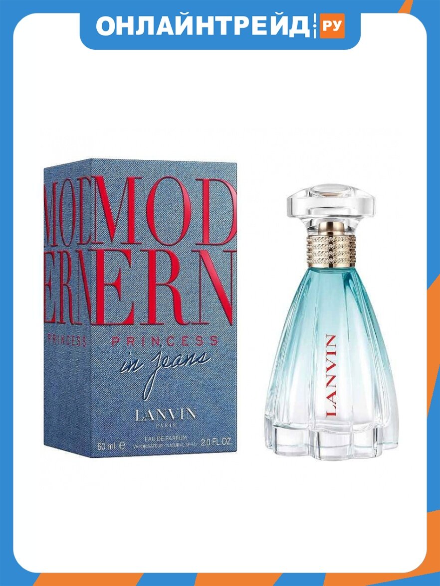 Женская парфюмерная вода Lanvin Modern Princess In Jeans, 60 мл