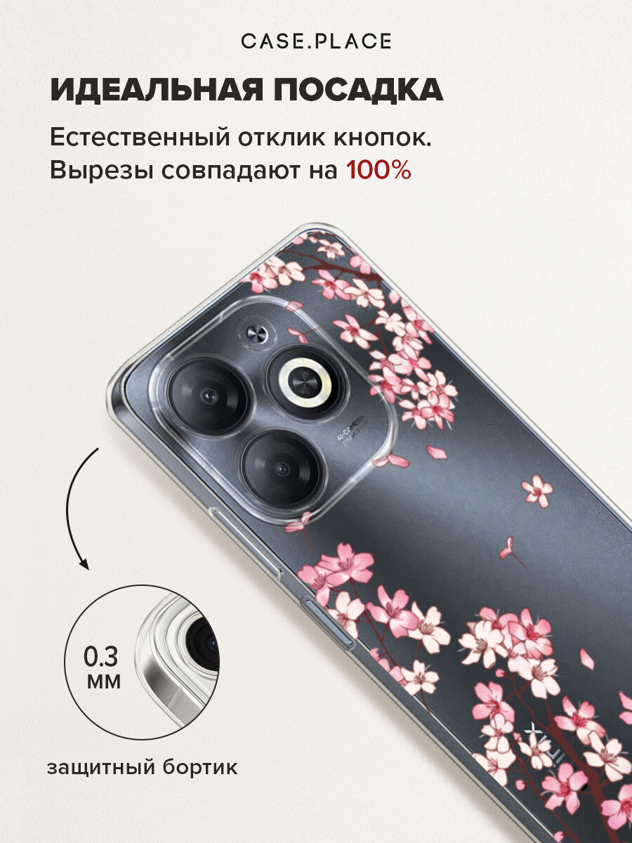 Чехол на Infinix Smart 8/8 HD/HOT 40i / Инфиникс Смарт 8/8 HD/HOT 40i с принтом "Ветви сакуры 1", прозрачный — фото 1
