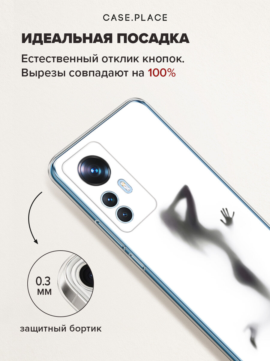 Чехол на Xiaomi 12T/12T Pro / Сяоми 12T/12T Про с принтом "Стекло в душе" — фото 1