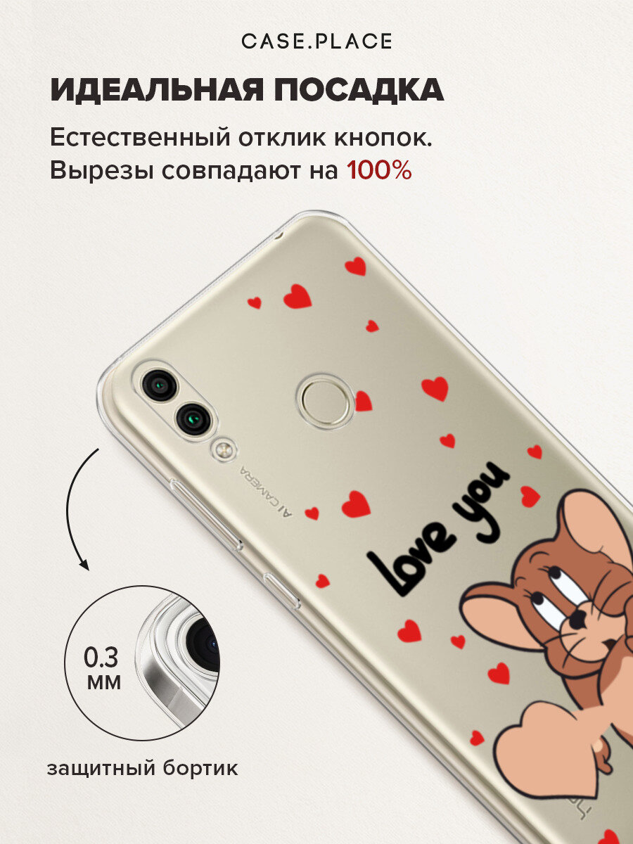 Чехол на Honor 8C / Хонор 8С с принтом "love you Джерри 1", прозрачный — фото 1