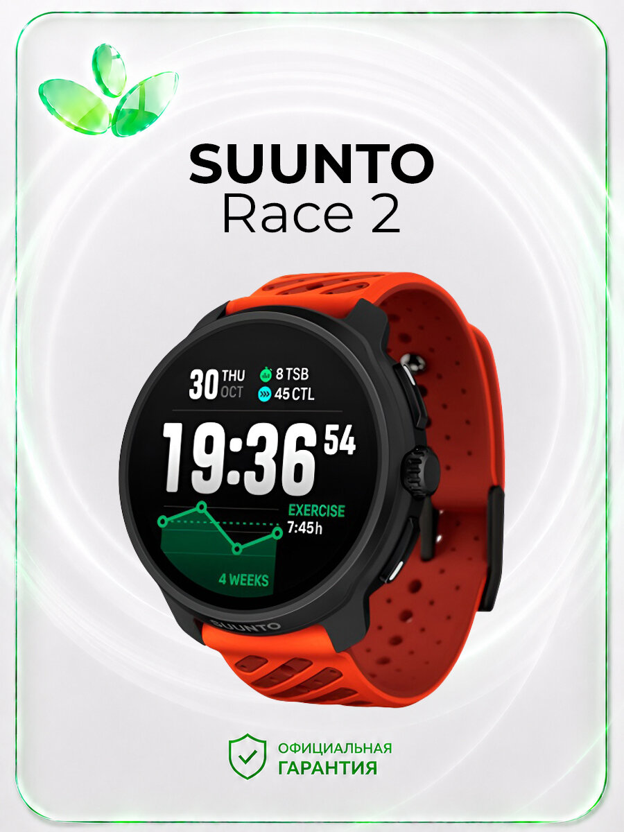 Спортивные часы SUUNTO Race 2, Coral Orange , AMOLED , Сапфировое стекло