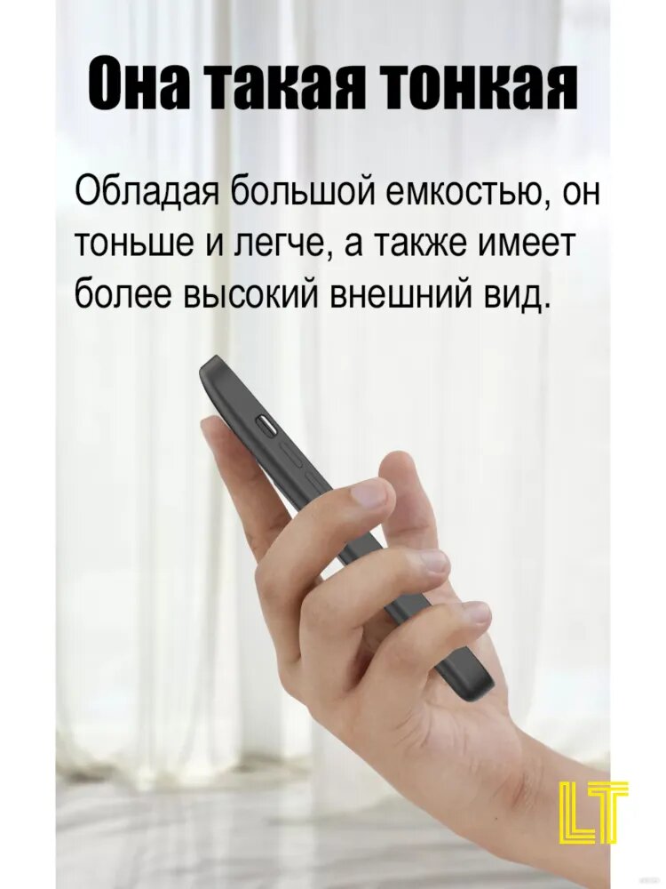 Чехол-аккумулятор для Apple iPhone 12 Mini / 13 Mini, 6000mAh