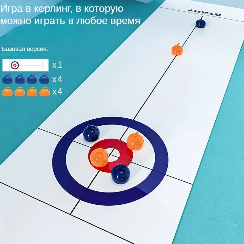 Детские развивающие игрушки, Настольные и карточные игры, Мини-игра в керлинг, Взаимодействие между родителями и детьми