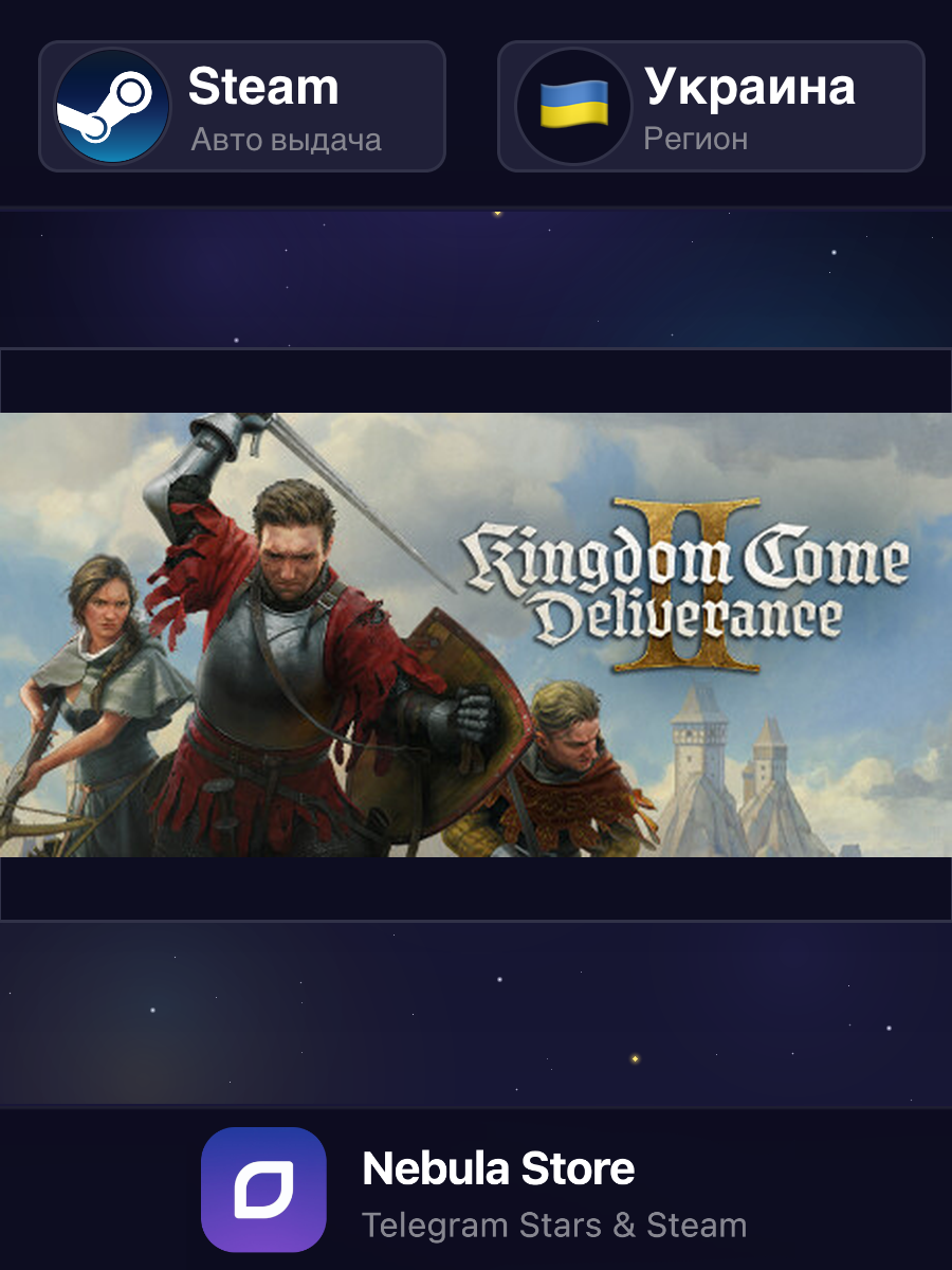 Игра Kingdom Come: Deliverance II | Steam | Регион Активации Украина | Гифт | Автовыдача 24/7