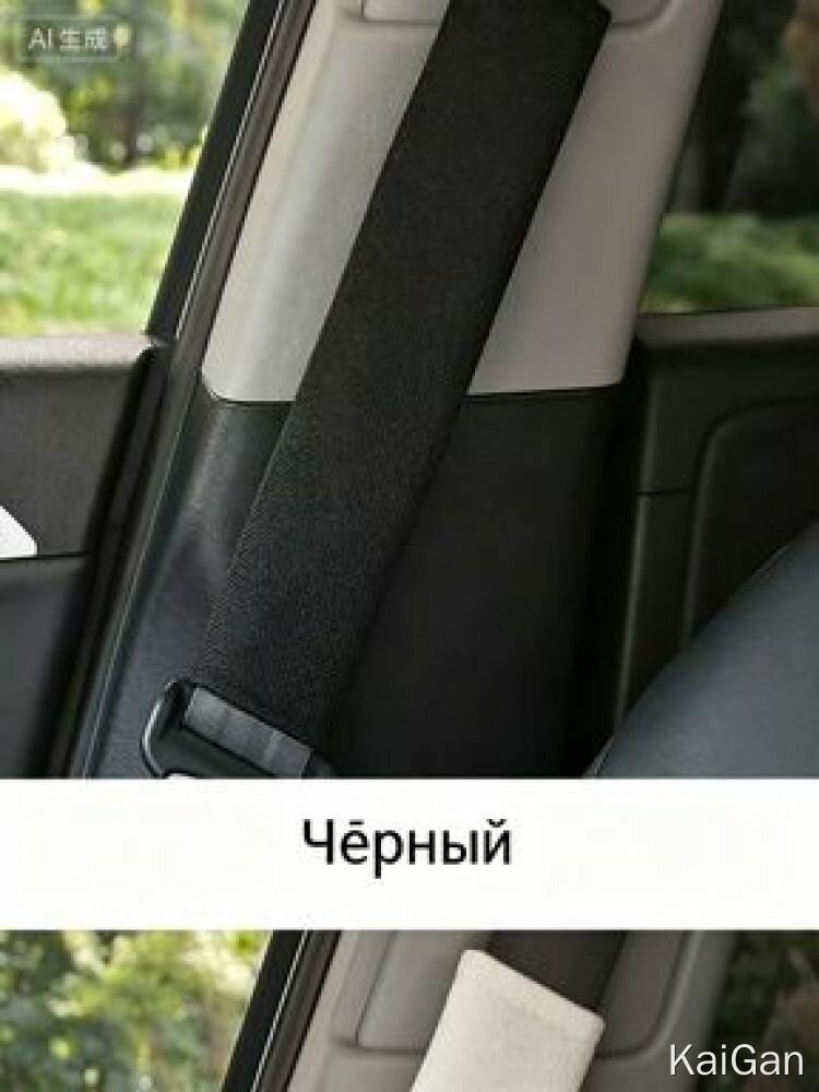 Оригинальный защитник ремня безопасности из дышащего полиэстера, универсальный для всех автомобилей, легкая установка, комфорт и безопасность для водителя и пассажиров