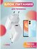 Блок питания для Tecno Camon 19 Neo.