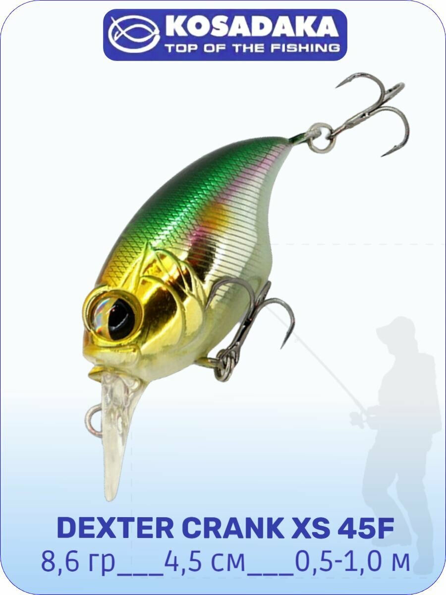 Воблер Kosadaka Dexter Crank XS 45F плав, 45мм, 8.6г, 0.5-1.0м, цв. CGA