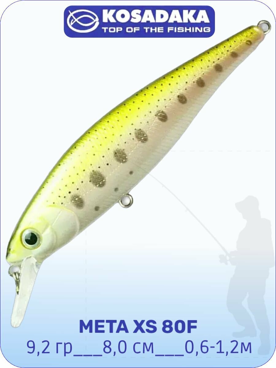 Воблер Kosadaka META XS 80F плав, 80мм, 9.2г, 0.6-1.2м, цв. NT