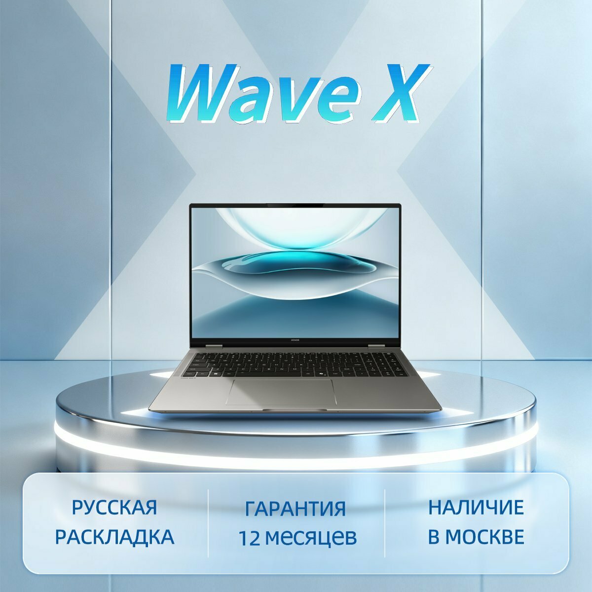 Ноутбук Honor MagicBook Pro 16 2025, Ultra5-225H, 32ГБ/1ТБ, RTX5060, 3k, Серый, Русская раскладка, (5301ANSM)