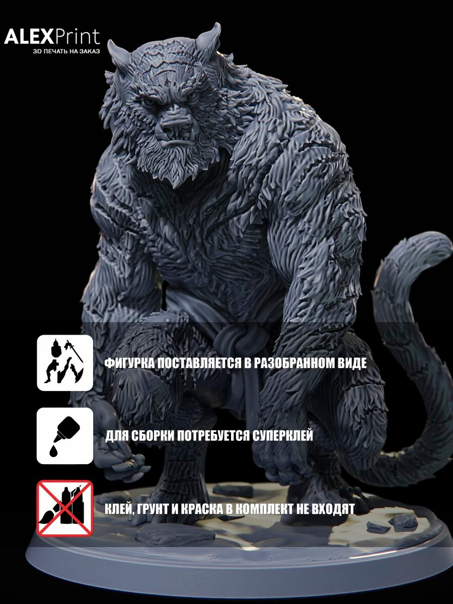 Орголи / Миниатюра Dnd — фото 1