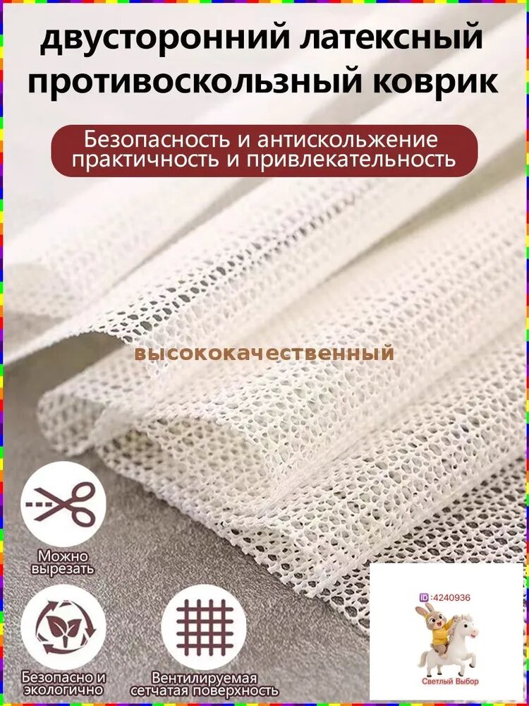 Простыня стандартная, Ультрастеп, 150x200 см