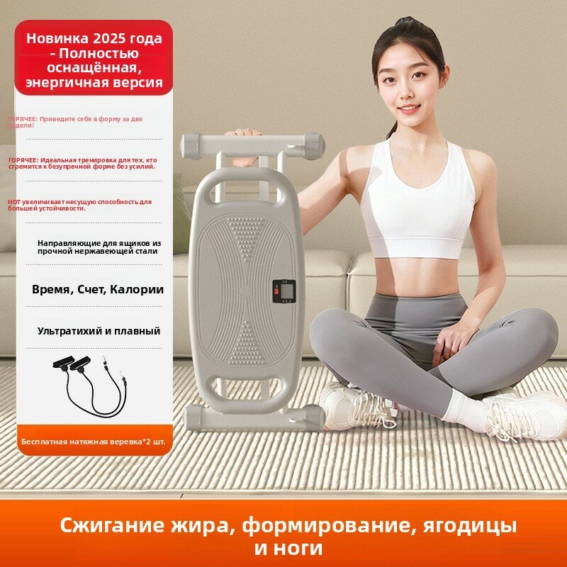 Мини-степпер с поворотом талии домашний бесшумный двухрельсовый тренажер для похудения ног и талии с эспандером