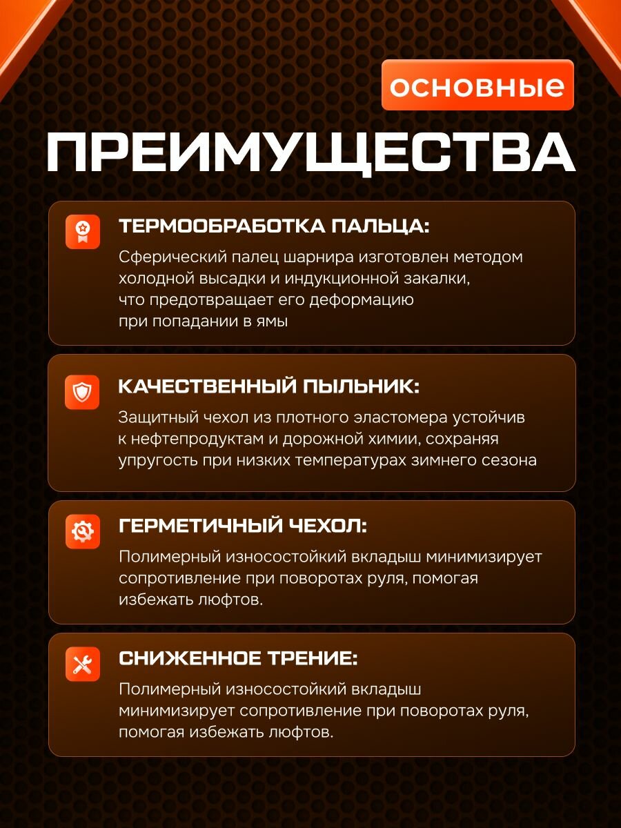Наконечник рулевой тяги лев. RENAULT Clio/Megane(FIXAR) — фото 1