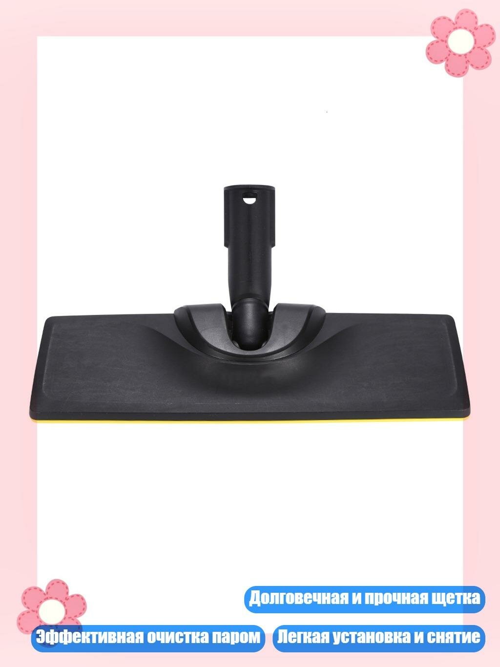Насадка-щетка для пароочистителей Karcher SC2/SC3/SC4/SC5