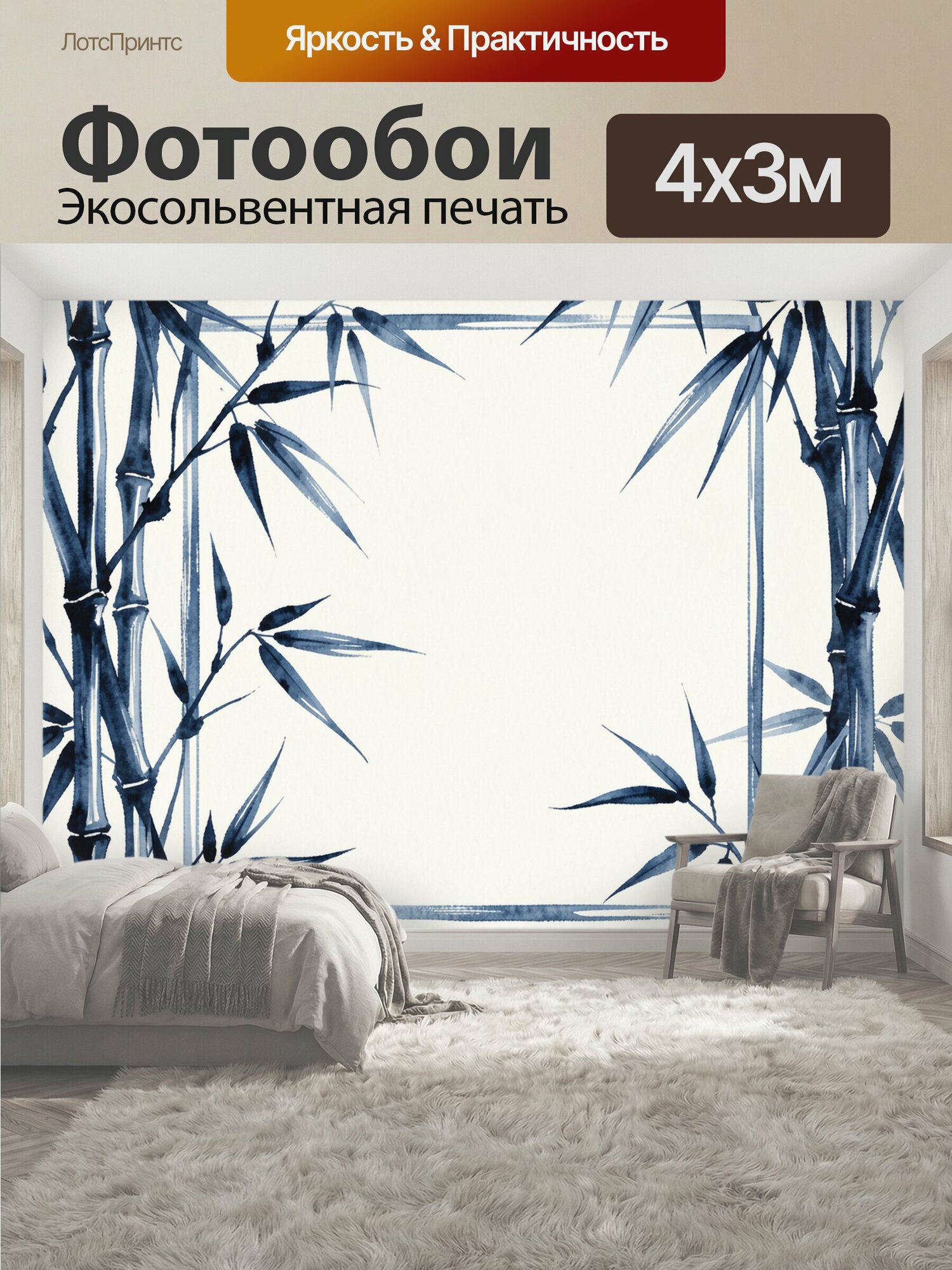 Фотообои "Бамбуковая рама и листья. Синие бамбуковые стебли и узлы образуют декоративную рамку, внутри — графичные листья и ветви. Монохром." 400x300 см. экосольвентная печать