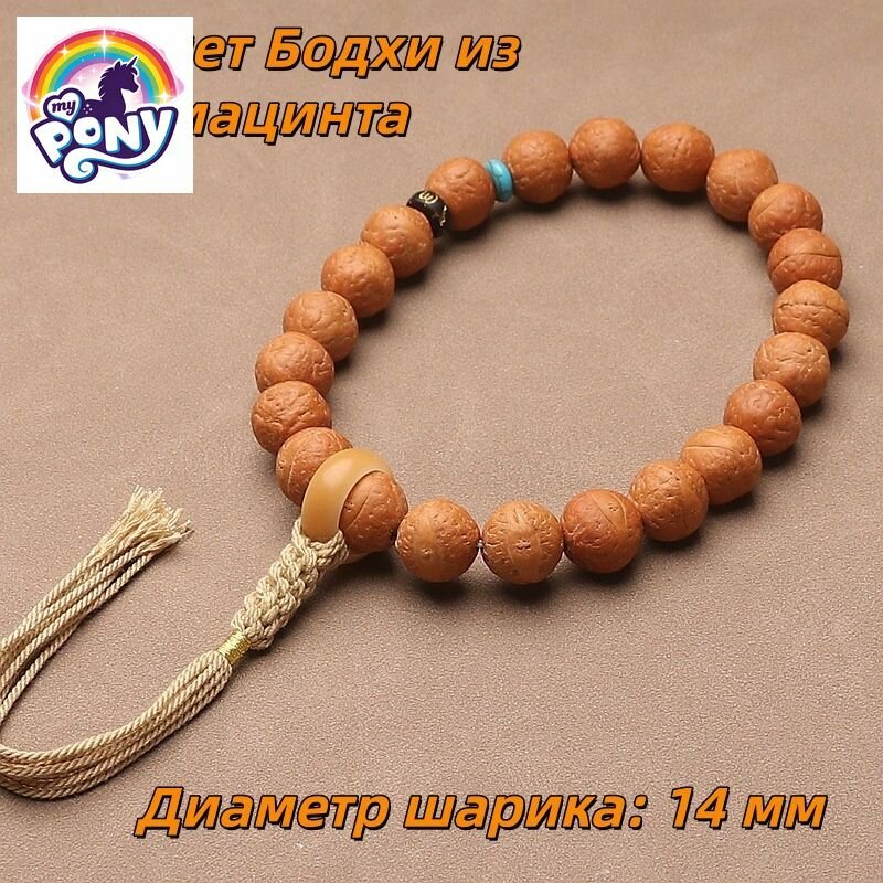Чётки