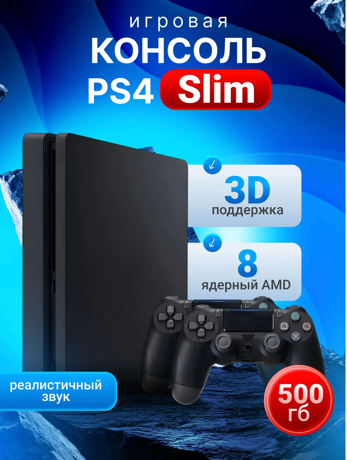 Игровая консоль Xbox 360 Slim б/у, состояние 9.9/10, полный комплект с оригинальным беспроводным геймпадом, проверенная