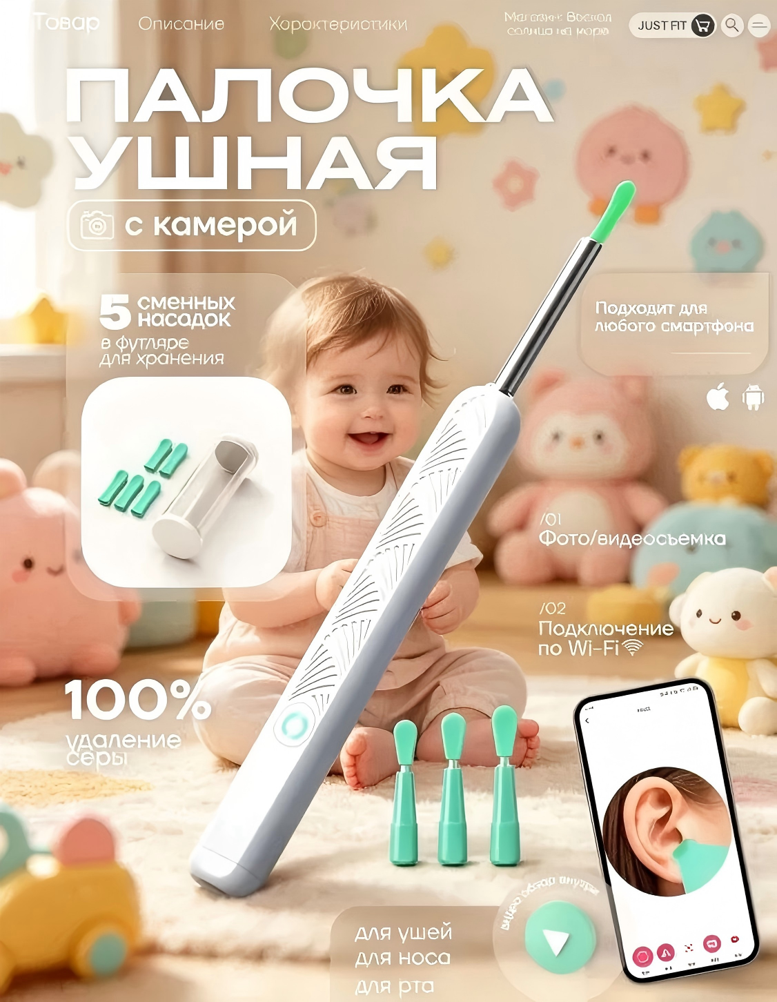 Умная ушная палочка с камерой, Wi-Fi отоскоп для чистки ушей и носа