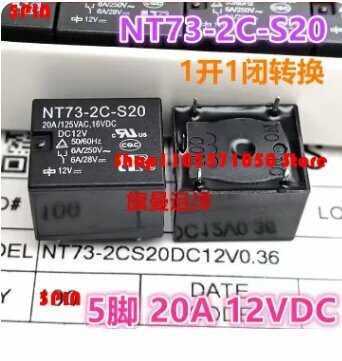 10 шт. Силовые реле NT73-2C-S20 DC12V 20A 5PIN