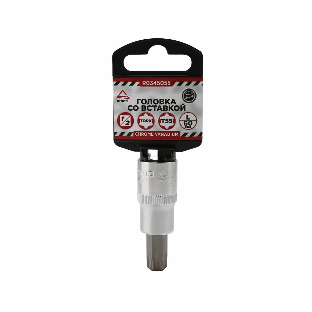 ARNEZI Головка 1/2" со вставкой TORX T55 L 60, R0345055